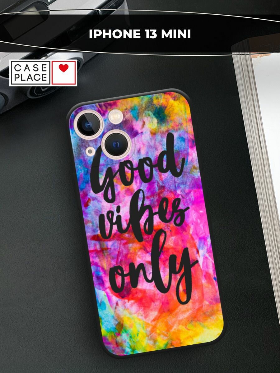 Черный матовый чехол на Apple iPhone 13 mini / Айфон 13 мини с принтом "Good vibes only радуга"