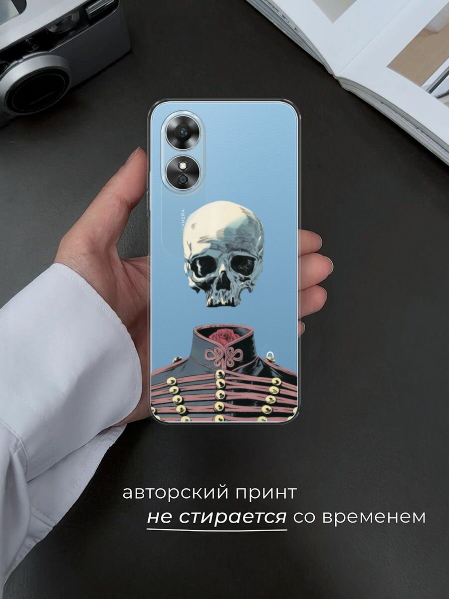 Силиконовый чехол на Oppo A17 / Оппо A17 с принтом "Гусар", прозрачный — фото 1