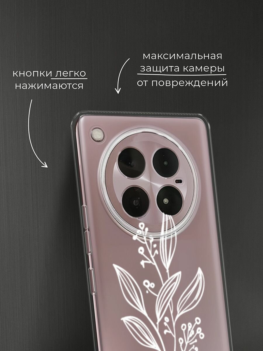 Чехол на Infinix Zero 40 4G / Инфиникс Зеро 40 4G с принтом "Ветка с листочками и цветами", прозрачный — фото 1
