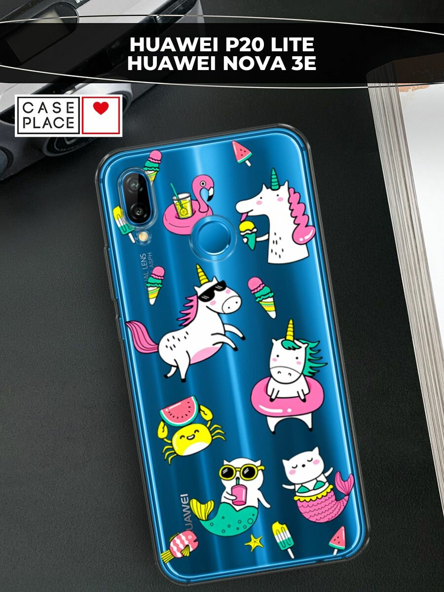 Чехол на Huawei P20 Lite/Nova 3e / Хуавей P20 Лайт/Нова 3е с принтом "Единороги в отпуске", прозрачный