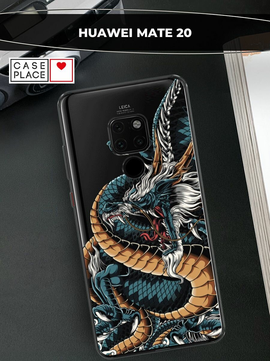 Чехол на Huawei Mate 20 / Хуавей Мате 20 с принтом "Китайский синий дракон"