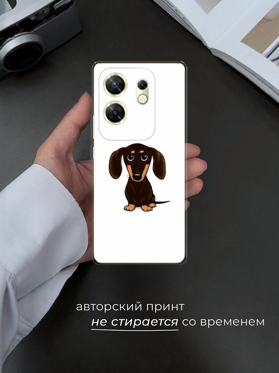 Чехол на Infinix Zero 30 4G / Инфиникс Зеро 30 4G с принтом "Маленькая такса" — фото 1