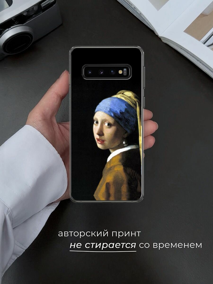 Чехол на Samsung Galaxy S10 / Самсунг Галакси S10 с принтом "Девушка с жемчужной сережкой" — фото 1