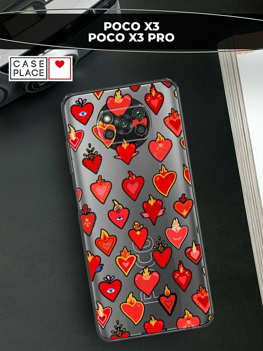 Чехол на Xiaomi Poco X3/X3 Pro / Поко X3/X3 Pro с принтом "Дьявольские сердца паттерн", прозрачный