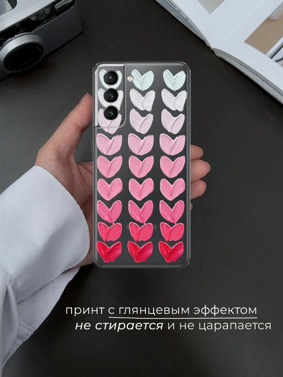 Чехол на Samsung Galaxy S21 / Самсунг Галакси S21 с принтом "Градиент из сердечек" — фото 1