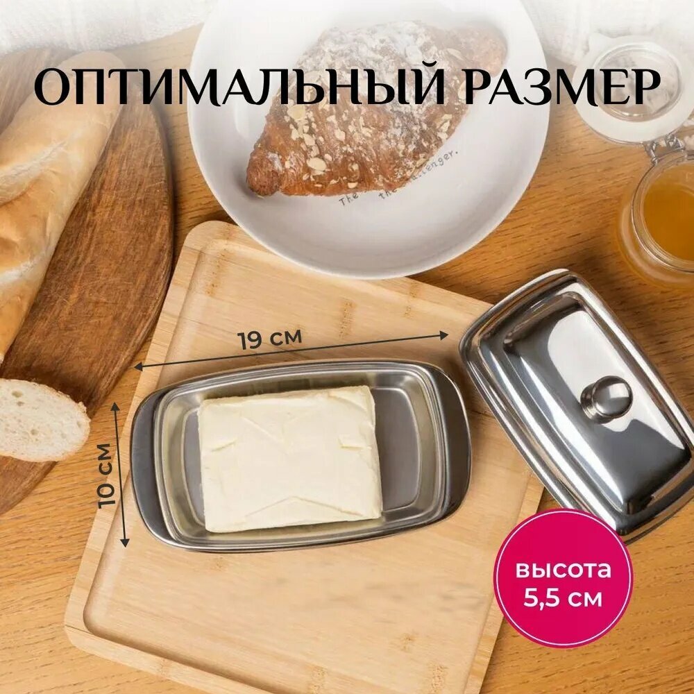 Масленка, сырница — фото 1
