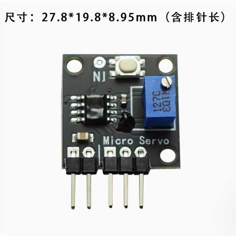 Одноканальный Сервопривод Контроллер С Настраиваемым Углом SG90 Модуль Управления Сервоприводом Для Тралового Судна