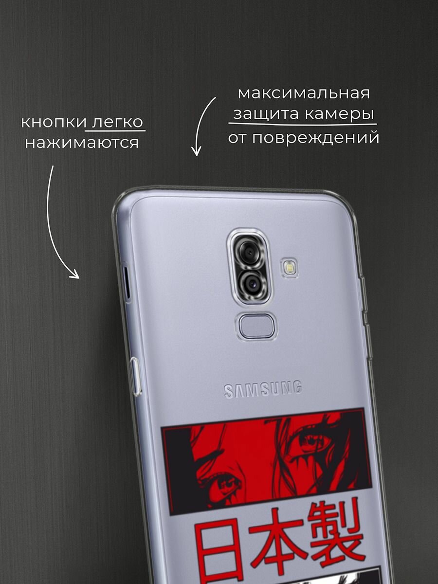 Чехол на Samsung Galaxy J8 / Самсунг Галакси Джей 8 с принтом "Аниме глаза манга", прозрачный — фото 1