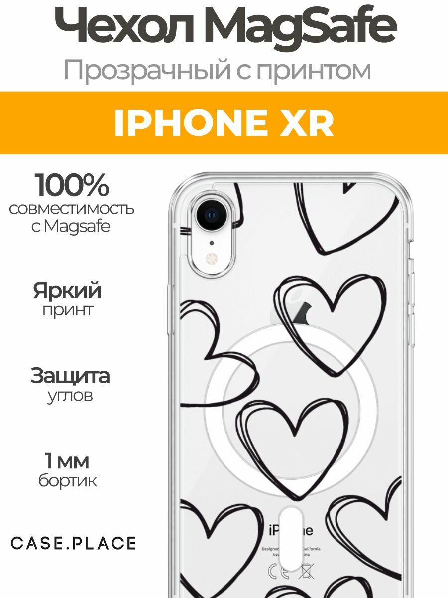 Чехол на Apple iPhone XR (Айфон XR) MagSafe с магнитом "Черный контур сердца 2"