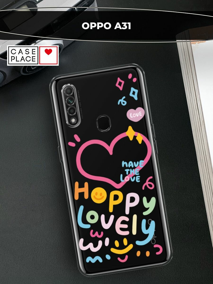 Чехол на Oppo A31 / Оппо А31 с принтом "Happy lovely", прозрачный