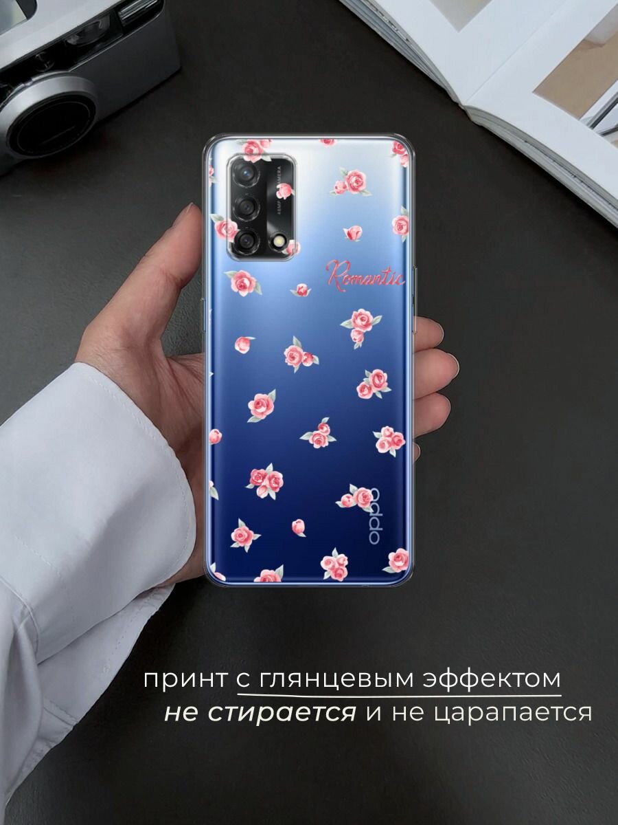 Чехол на Oppo A74 / Оппо A74 с принтом "Romantic 3" — фото 1