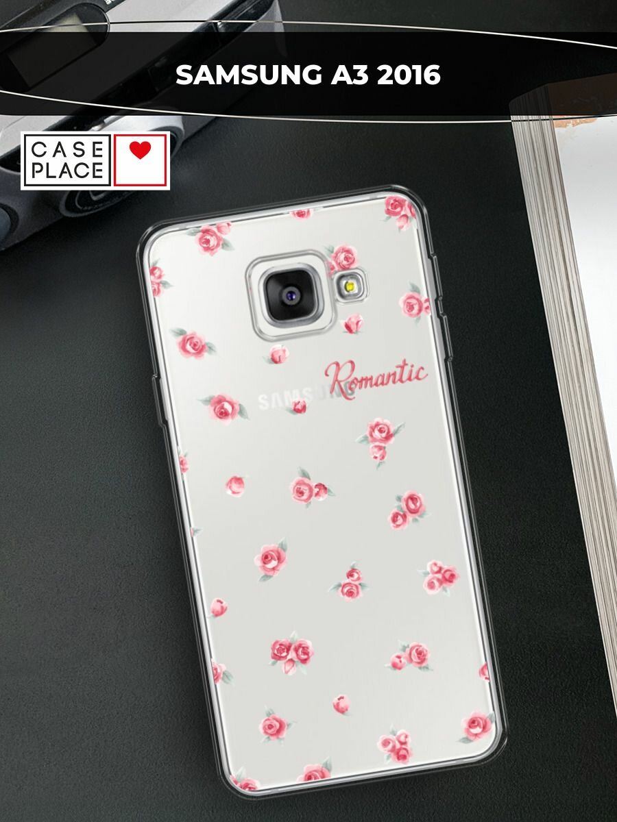 Чехол на Samsung Galaxy A3 2016 / Самсунг Галакси А3 2016 с принтом "Romantic 3"