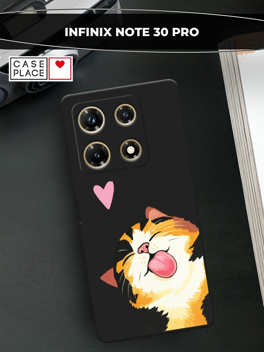 Черный матовый чехол на Infinix Note 30 Pro / Инфиникс Нот 30 Про с принтом "Лизь"