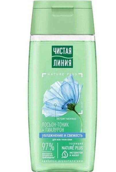 Лосьон-тоник для лица B.WELL "Nature Plus", экстракт василька, для всех типов кожи, 100 мл