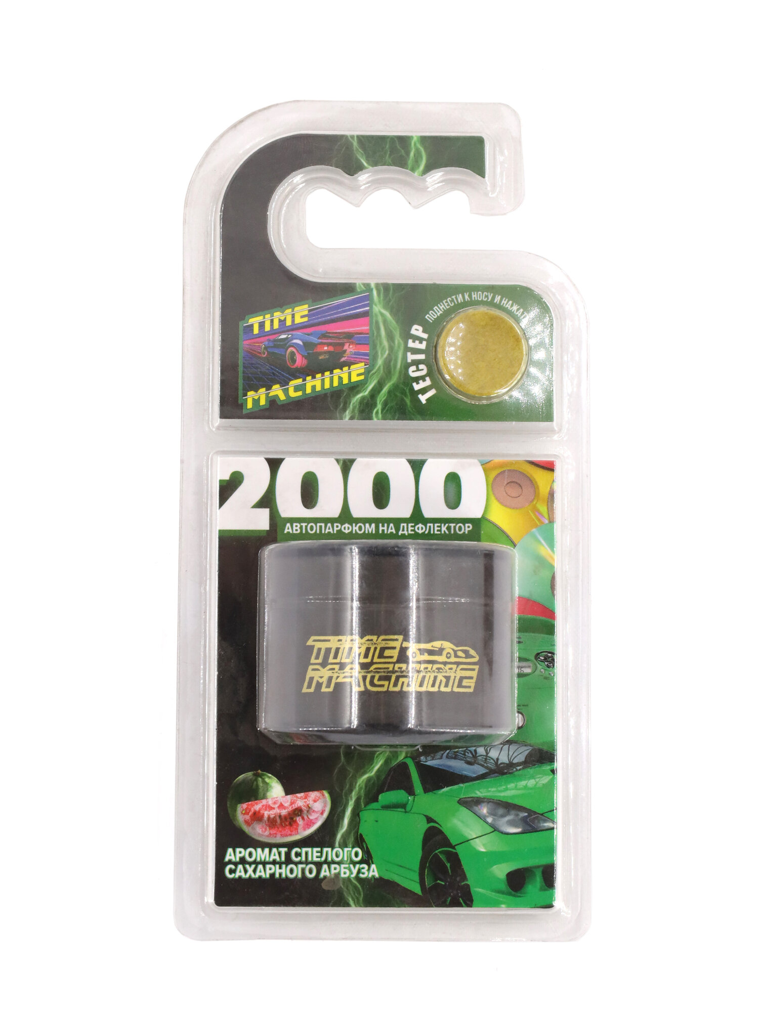Ароматизатор FOUETTE "Time Machine" "2000" "Аромат спелого сахарного арбуза" на дефлектор ТМ-06