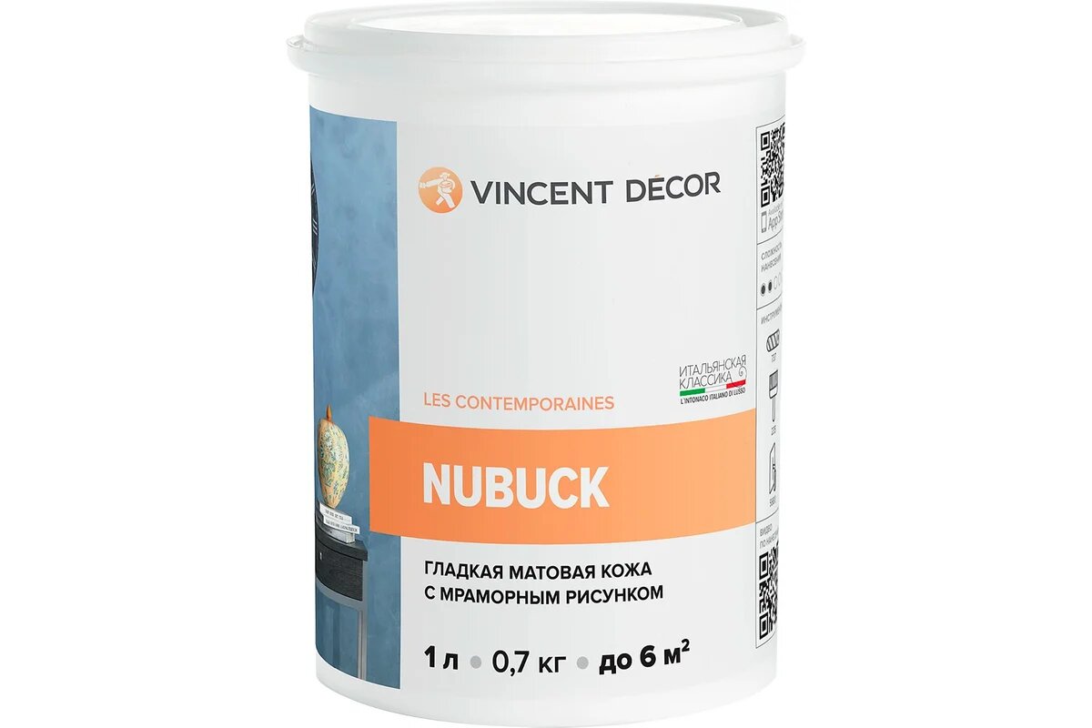 VINCENT DECOR NUBUCK декоративное покрытие с эффектом гладкой матовой кожи 1 л 404-172