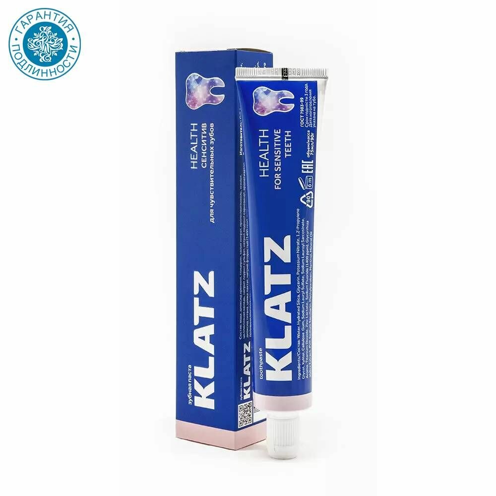 Зубная паста Klatz "Сенситив" Health, для чувствительных зубов, 75мл