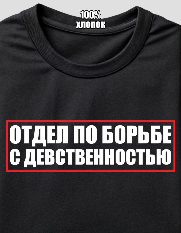 Футболка спортивная