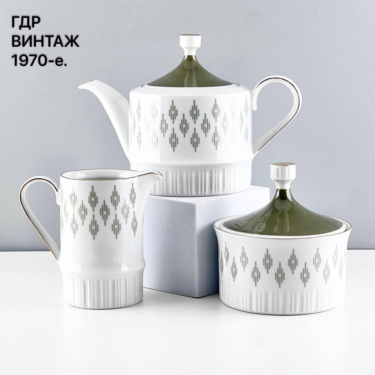 Винтажный чайный набор (чайник, сахарница, сливочник) "Орнамент". Фарфор Volkstedt. ГДР, 1970-е.