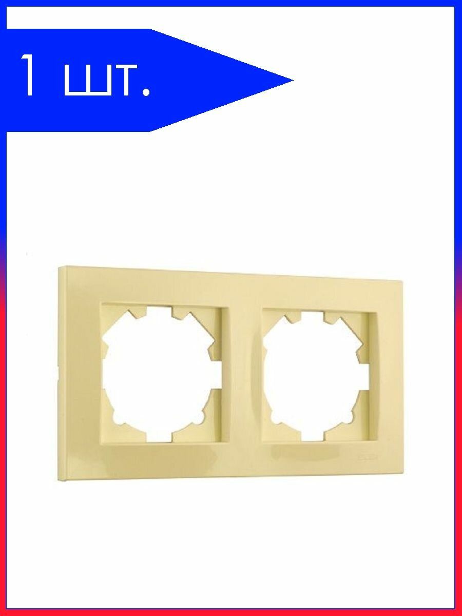 Рамка 2 Поста Кремовый VEGA EL-BI арт. 510-010300-226