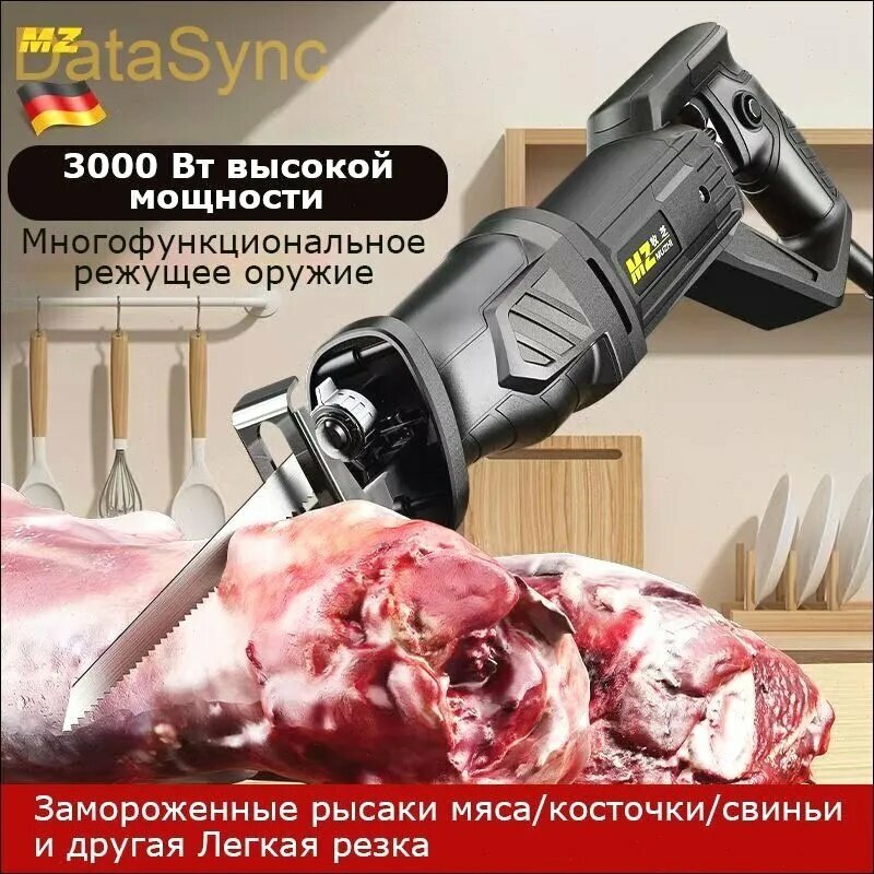 Электрический нож Zl5DRfLF, серый