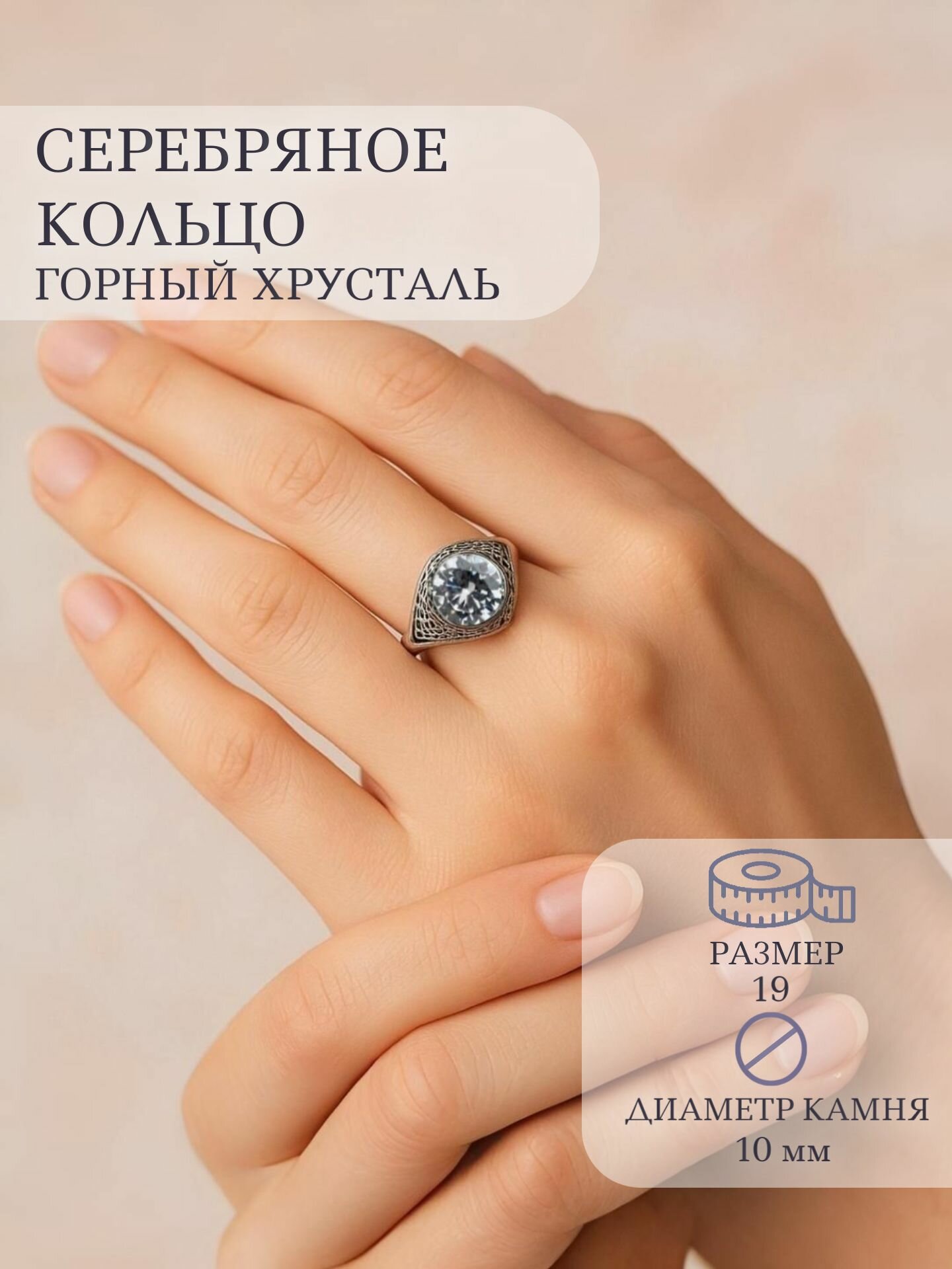 Кольцо