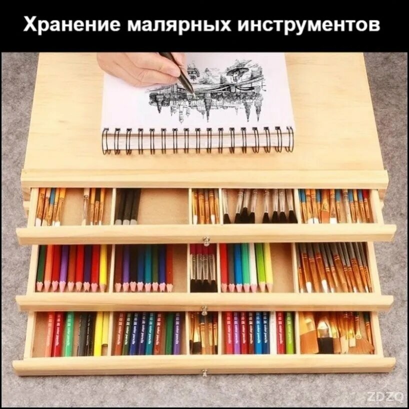 Органайзер премиум для пастели и карандашей с тремя уровнями, предназначенный студентам художественных вузов