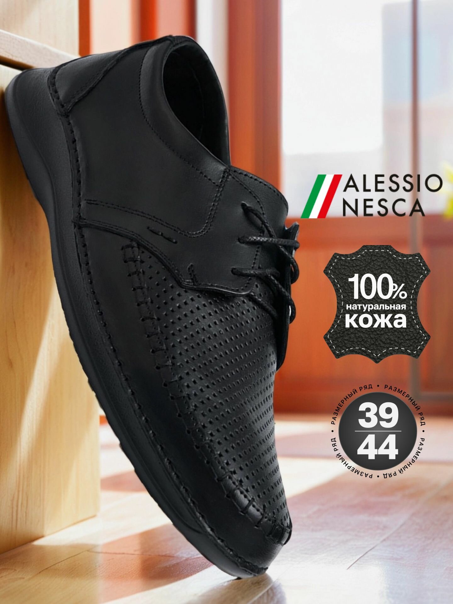 Полуботинки Весна-лето 2026