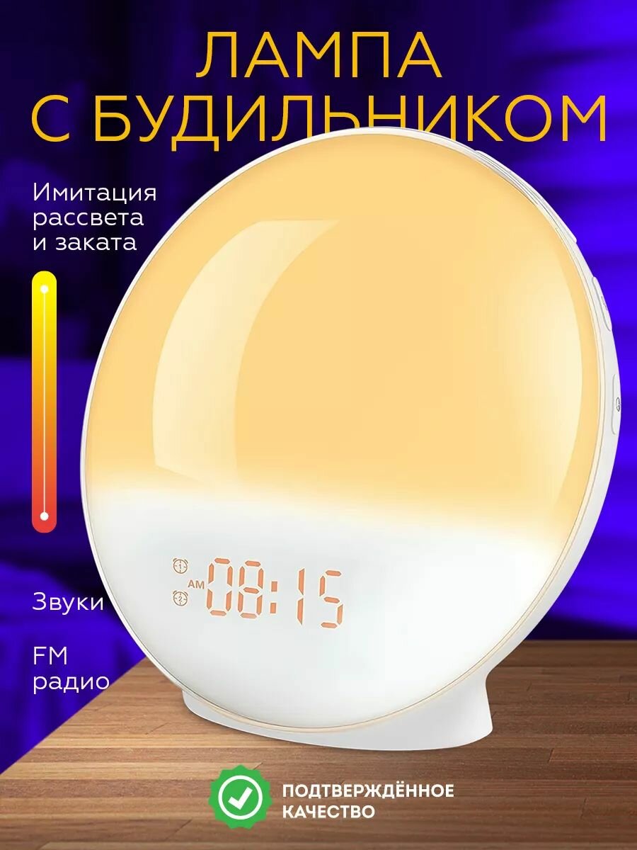 Радиочасы-будильник, с будильником, FM, 20 уровней яркости, 7 цветов