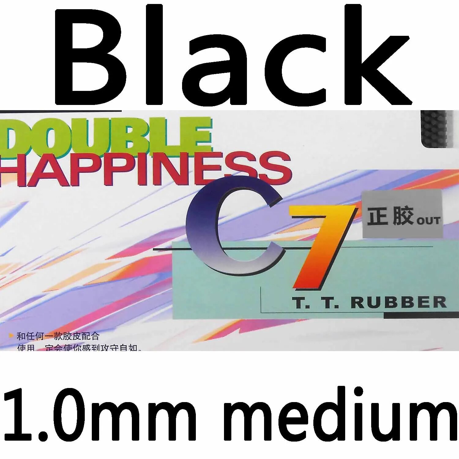 Резина для настольного тенниса DHS C7, черная, 1.0mm, medium