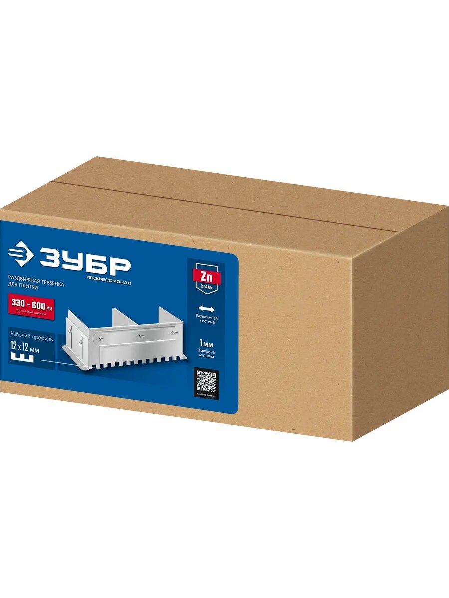 Зуб 12*12 мм, до 600 мм, оцинкованная сталь, Раздвижная гре