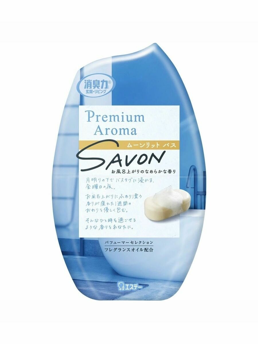 ST Жидкий освежитель воздуха для комнаты "SHOSHU RIKI" Лунная чистота 400мл
