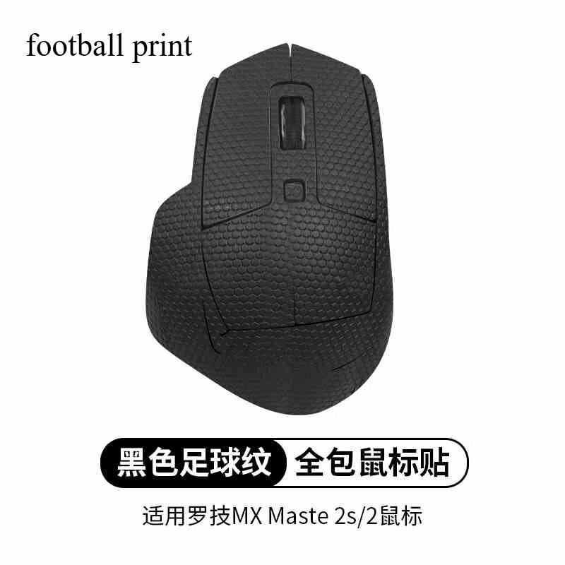 ONEVAN наклейка для Logitech MX Master 2S black football print