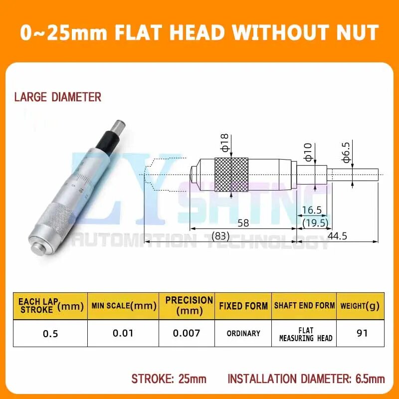 Микрометр MT 0-25 мм MT25-3 Flat Big