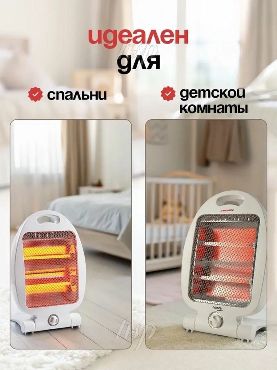 Обогреватель — фото 1