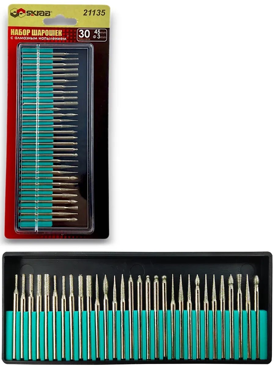 Набор шарошек с алмазным напылением 30пр. SKRAB 21135