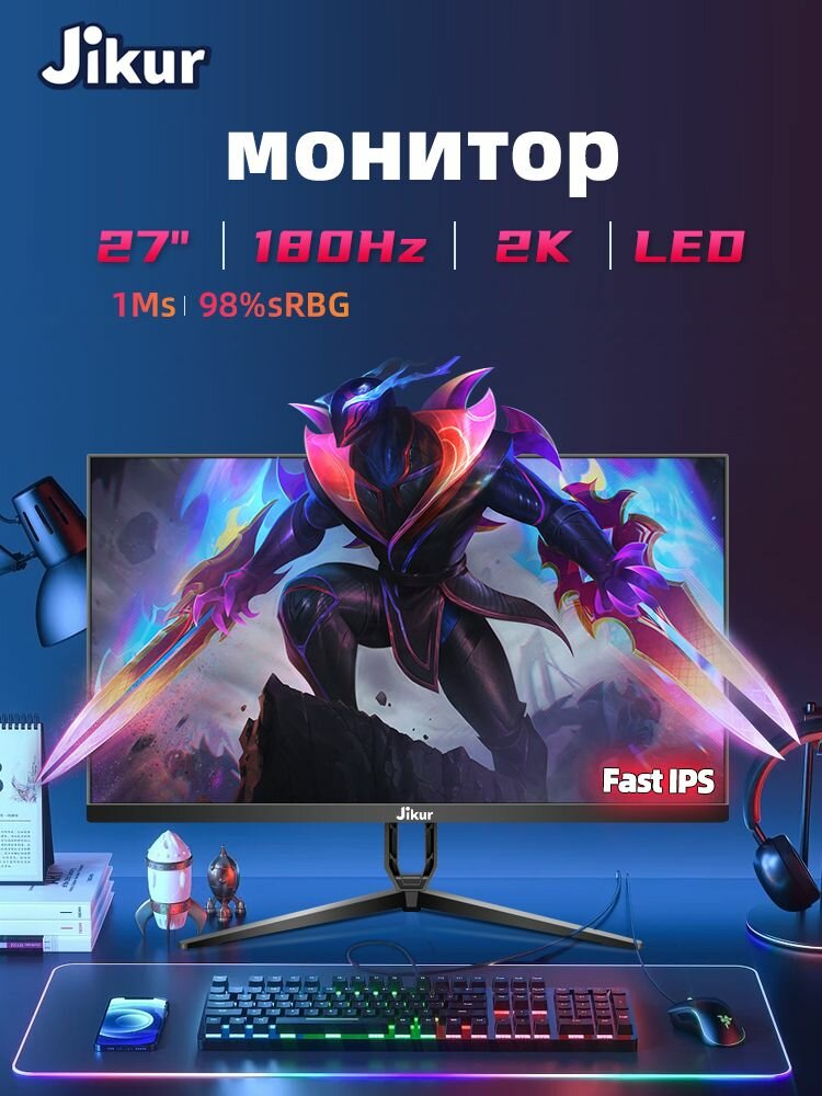 Монитор