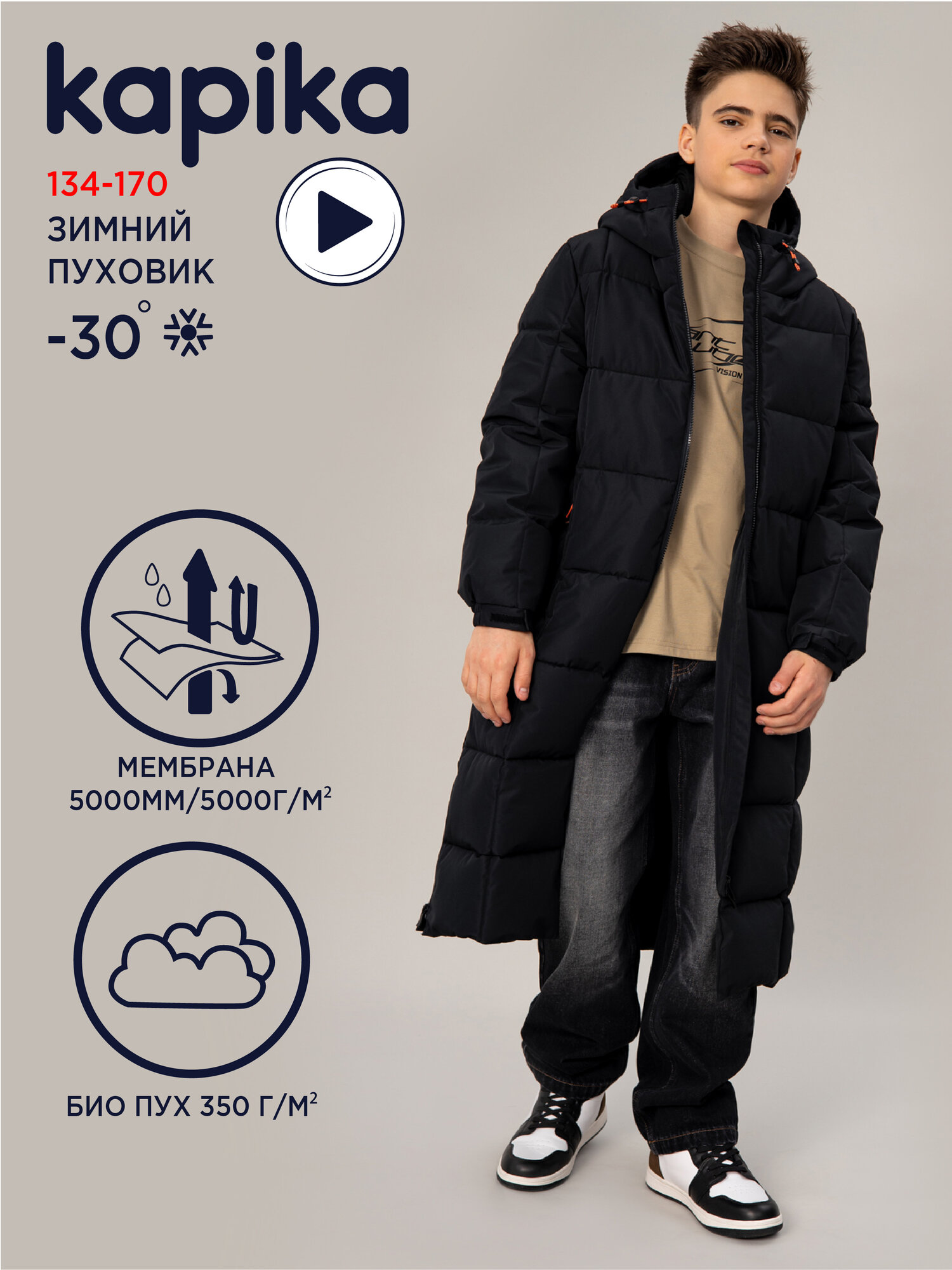 Куртка Urban Racing