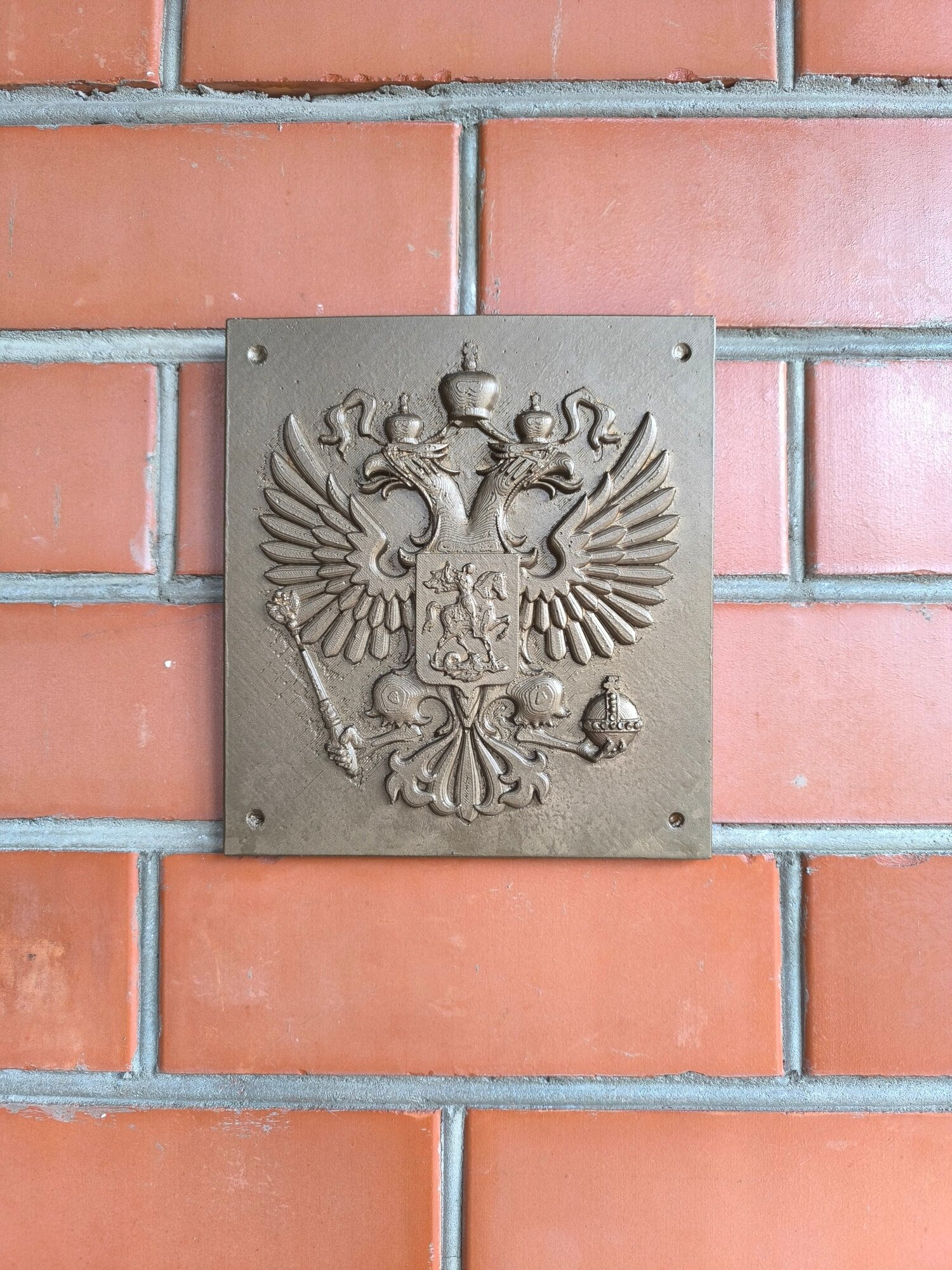 Герб России барельеф гипсовый декоративный