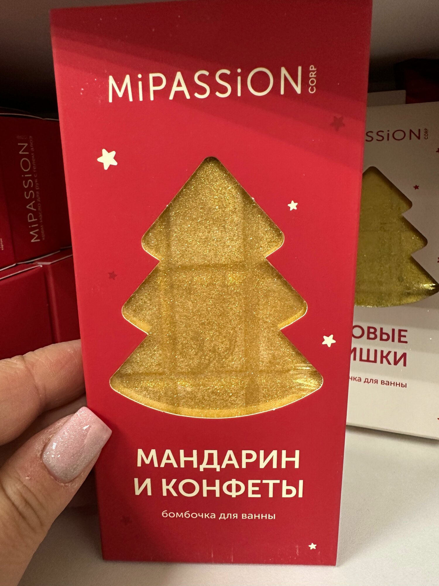 Бомбочка для ванны мандарин И конфеты