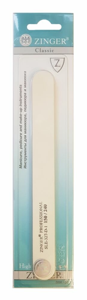 Абразивная пилка для ногтей двусторонняя Zinger SLE-327-D-1, 150/240 грит