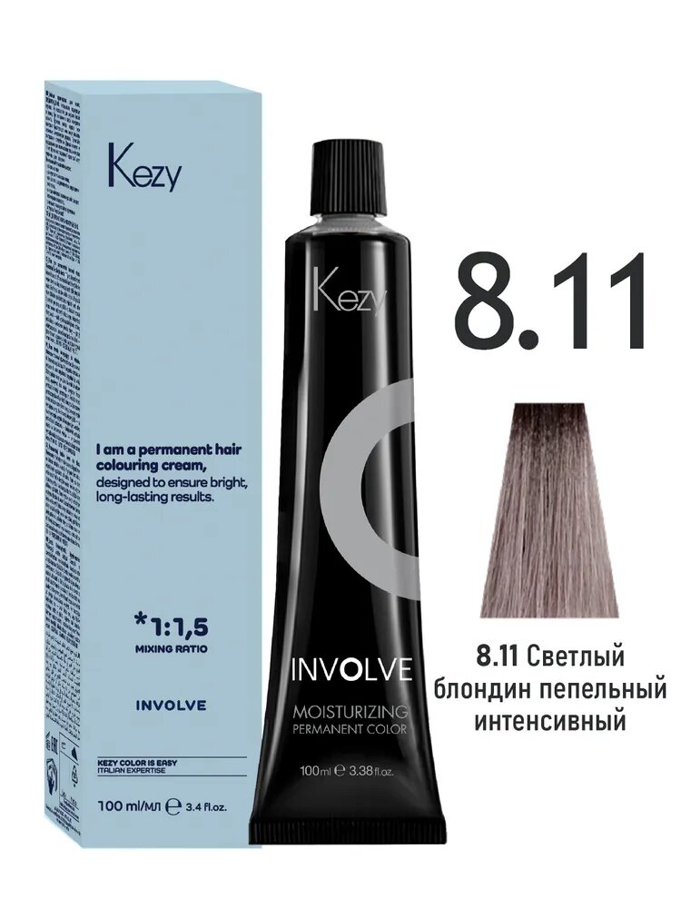 Kezy, Крем-краска Involve color 8.11 Светлый блондин пепельный интенсивный, 100 мл