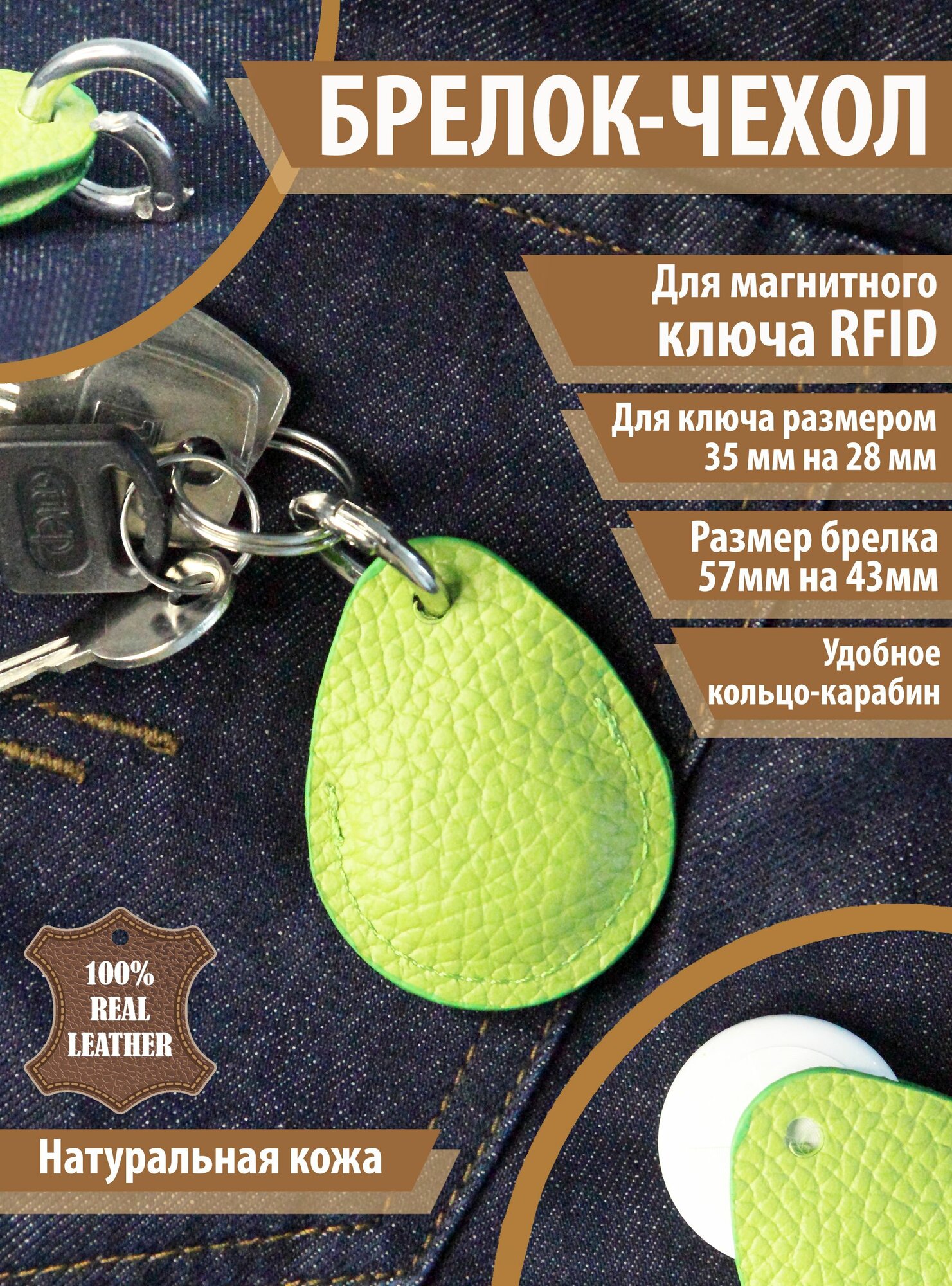 Чехол-брелок для магнитного ключа домофона RFID, для Bluetooth-метки, для трекера AIRTAG, для чипа