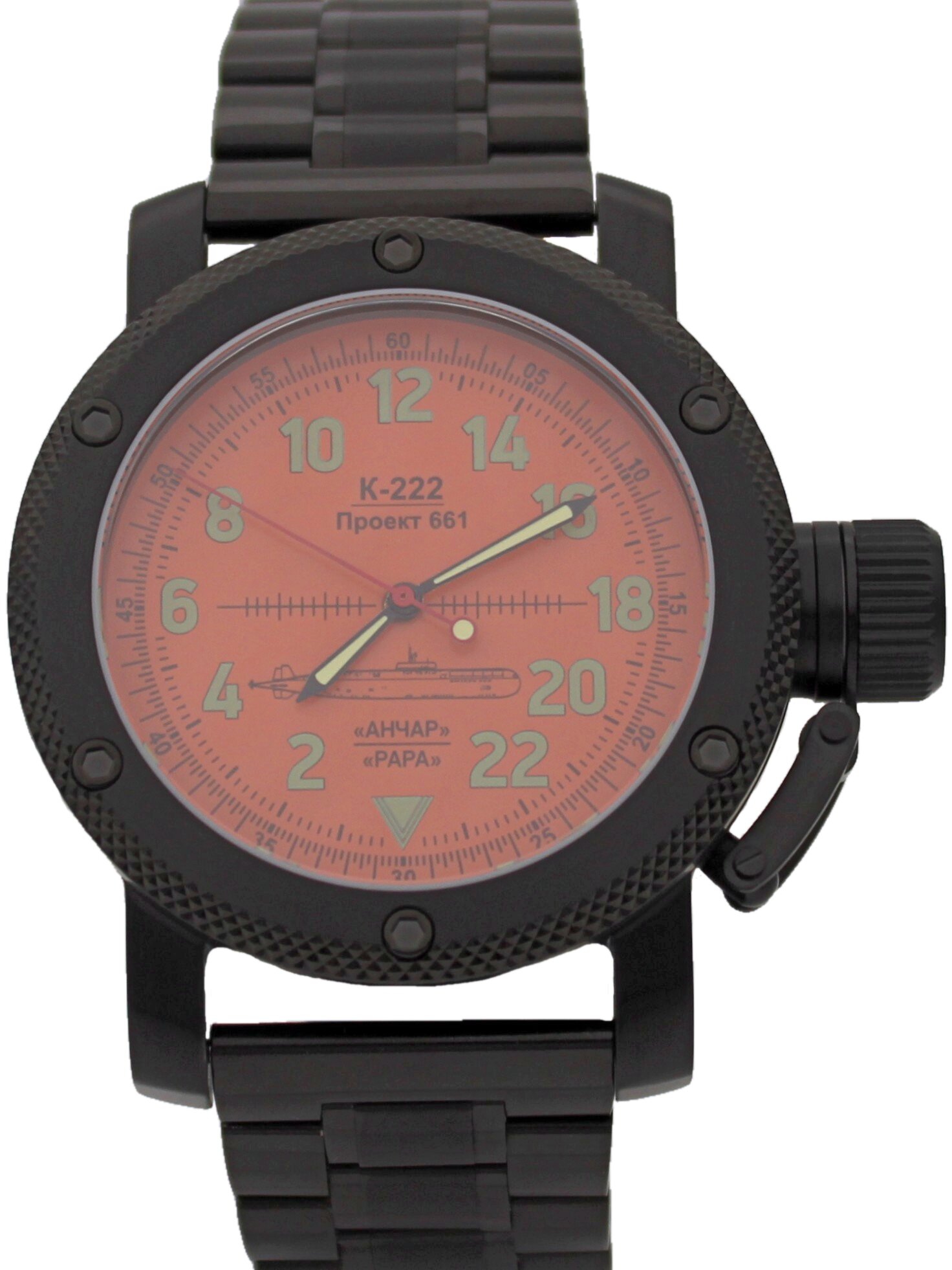 Наручные часы