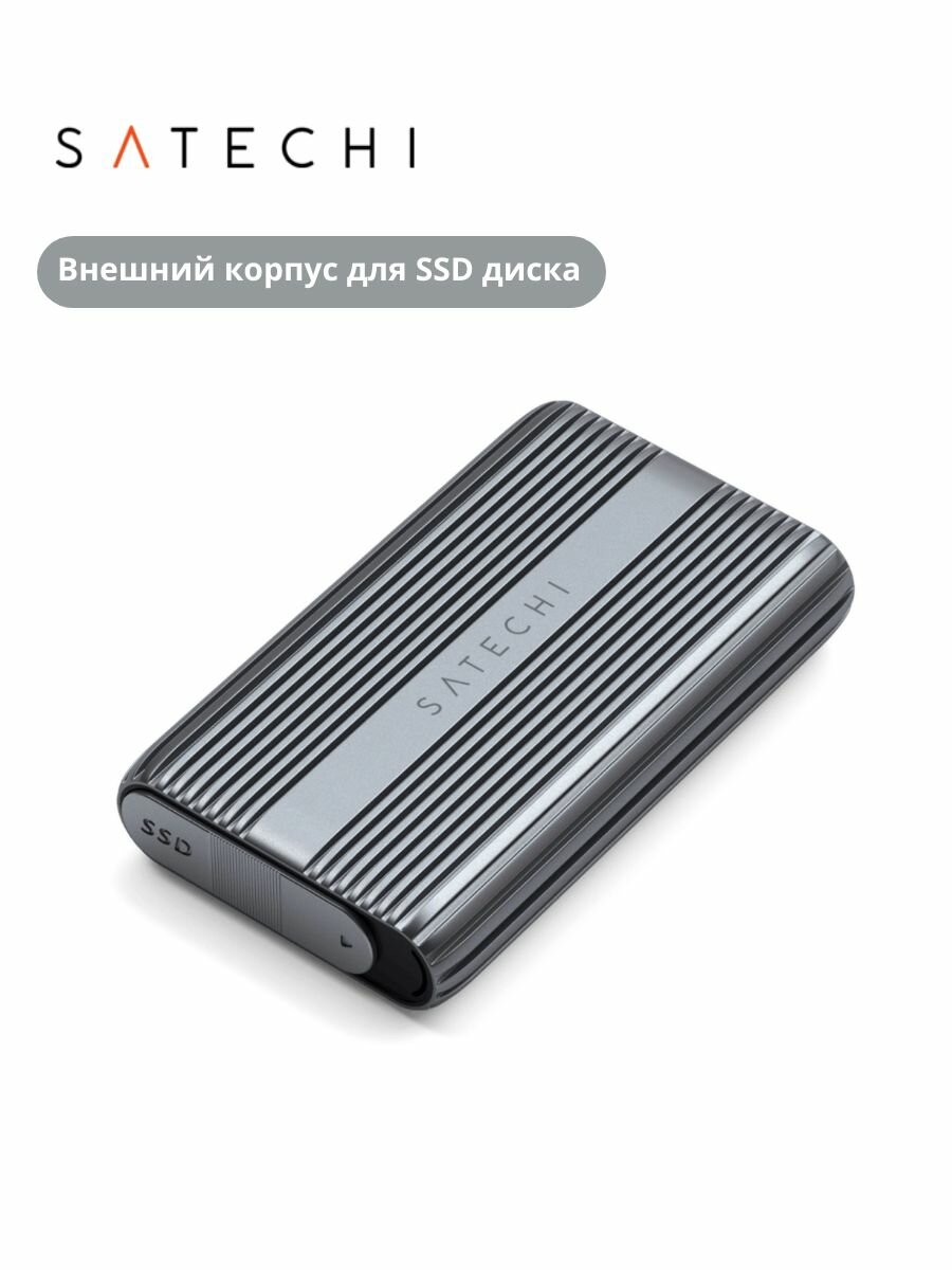 Внешний корпус для SSD Satechi USB4 NVMe SSD Pro Enclosure (ST-EU4NPM), серый
