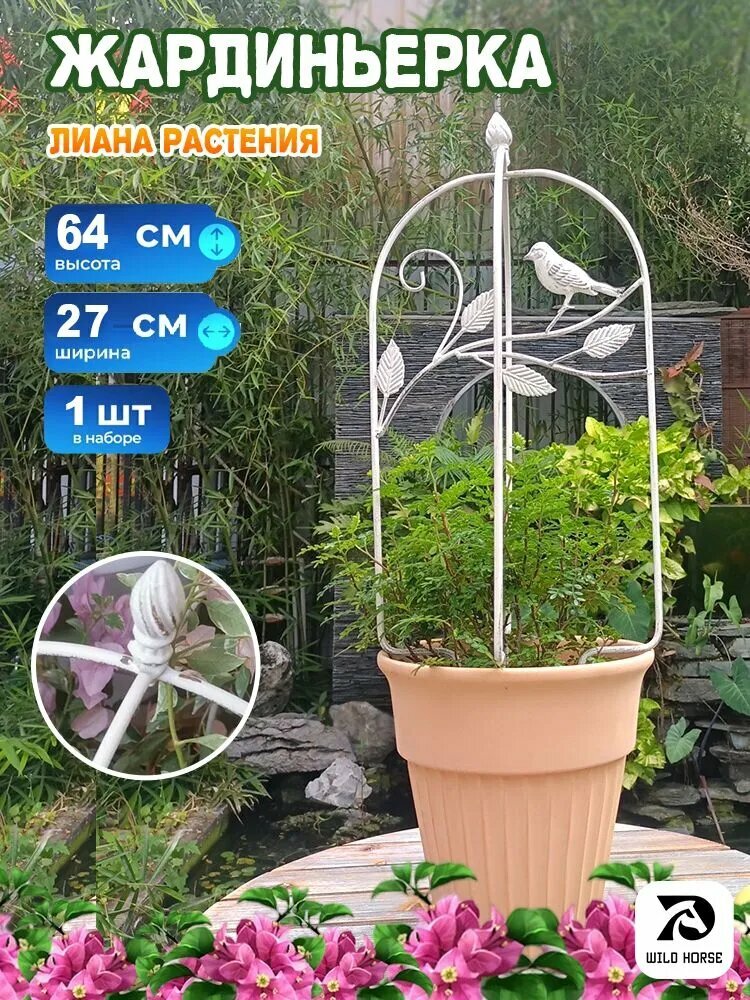 Кронштейн для балконных ящиков 120 шт
