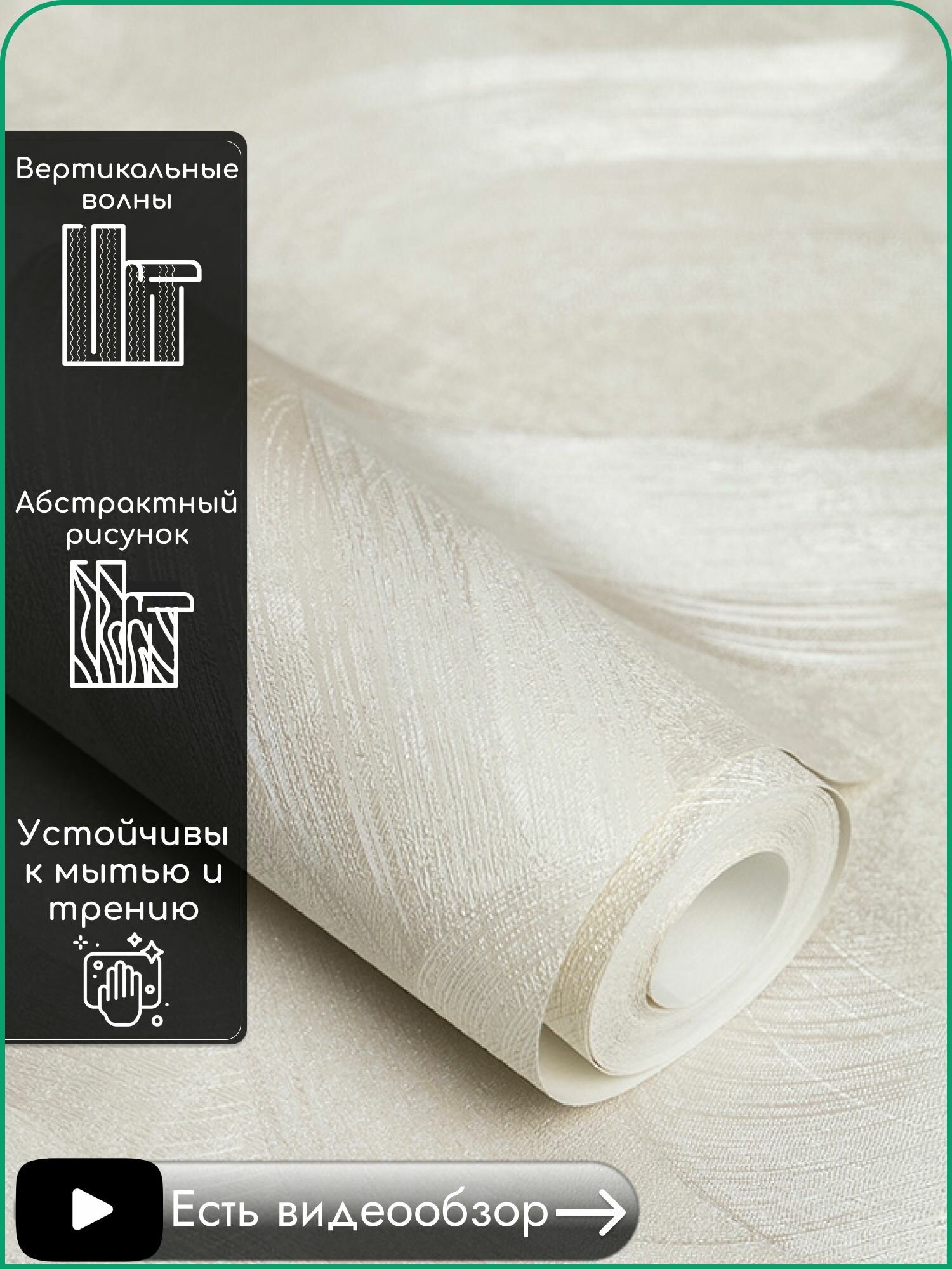 Обои с абстрактным рисунком, вертикальные волны с 3D эффектом, виниловые на флизелиновой основе, моющиеся метровые Аспект Энигма геометрия (1.06*10.05м) арт. 75294-22