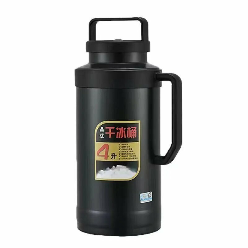 Термос для сухого льда ,4 литров