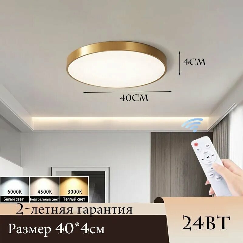 DP LIGHT Люстра, LED, 24 Вт