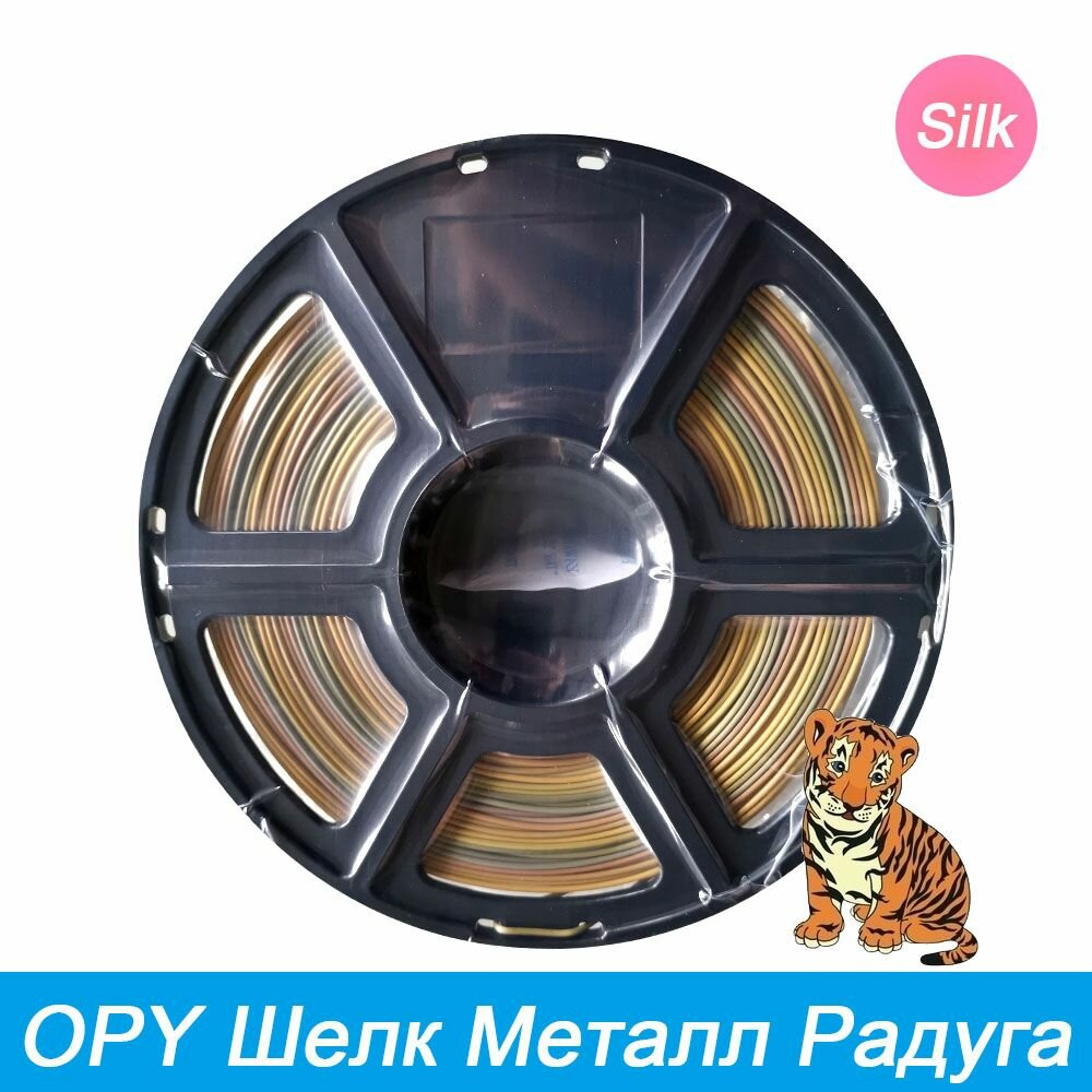 Шелковая нить OPY 1,75 мм 3D-печать Сатин PLA Пластик 1 кг Металл Радужный цвет
